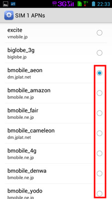 CP-F03A 設定方法 | b-mobile